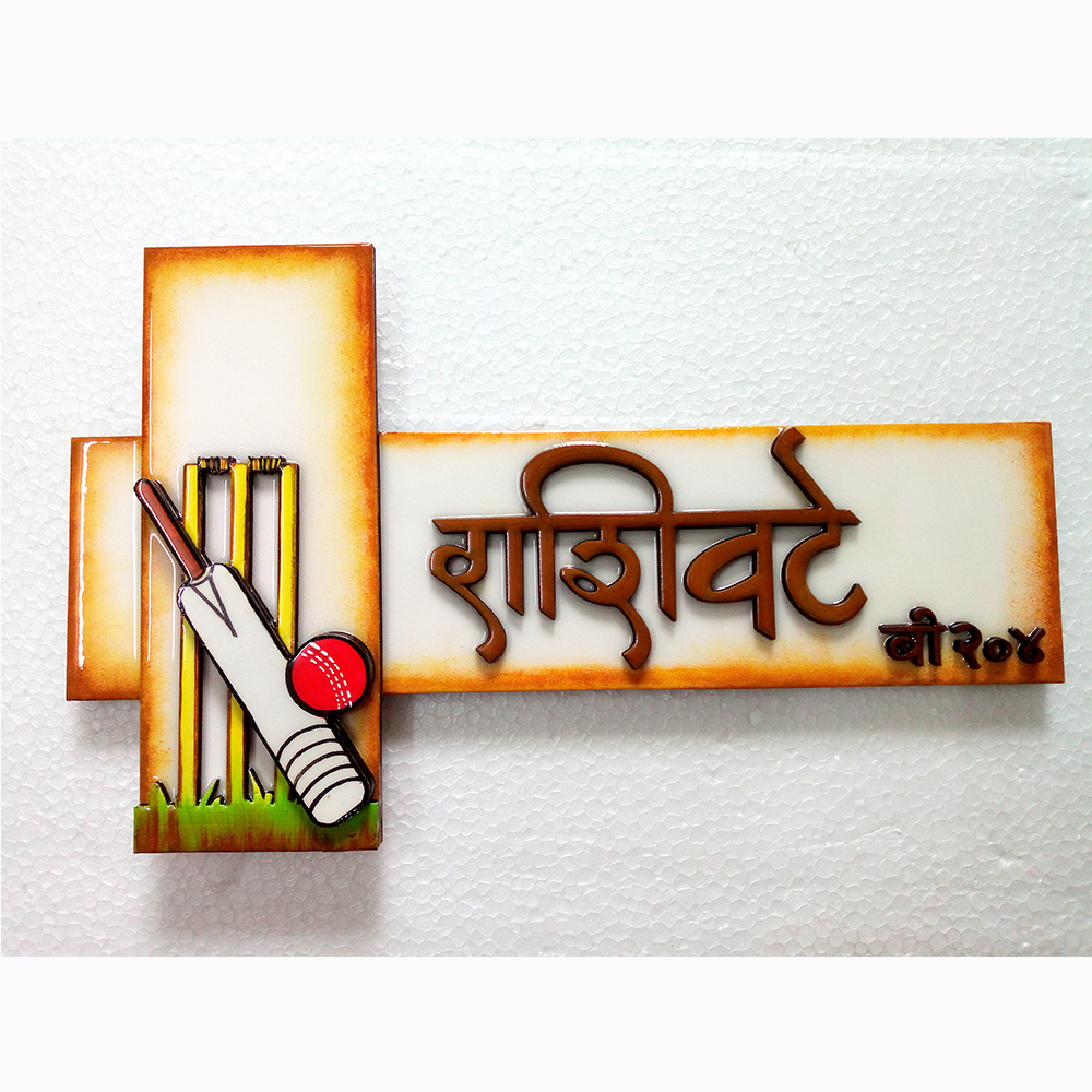 Asmi Arts : Asmi-n-167